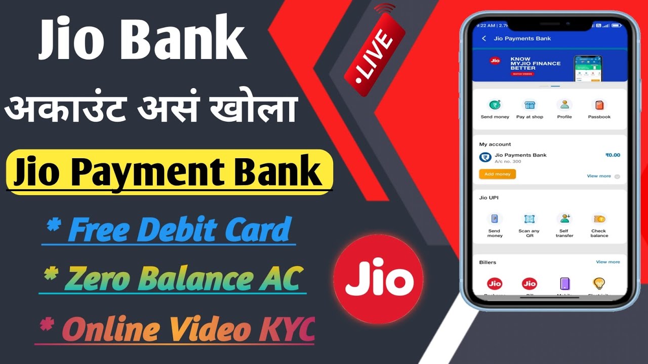 Jio payment bank account open kaise kare | Jio bank account opening ...