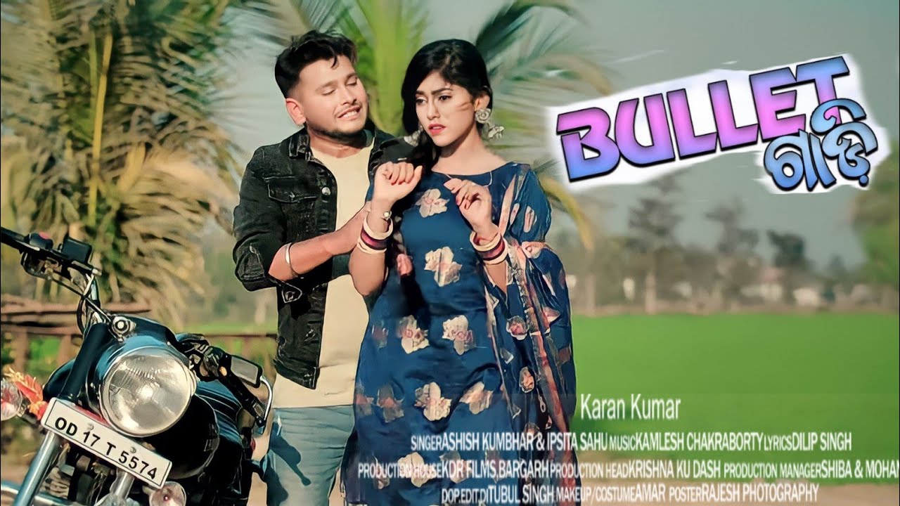 BULLET GADI // NEW SAMBALPURI SONG // ROSHAN & SONI //ASHISH & IPSITA ...