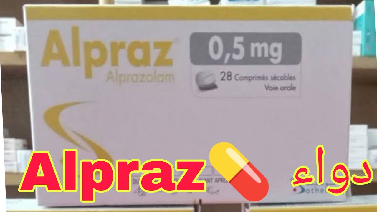 العلاج القلق والتوتر ومشكل النوم والاكتئاب دواء Alpraz - YouTube