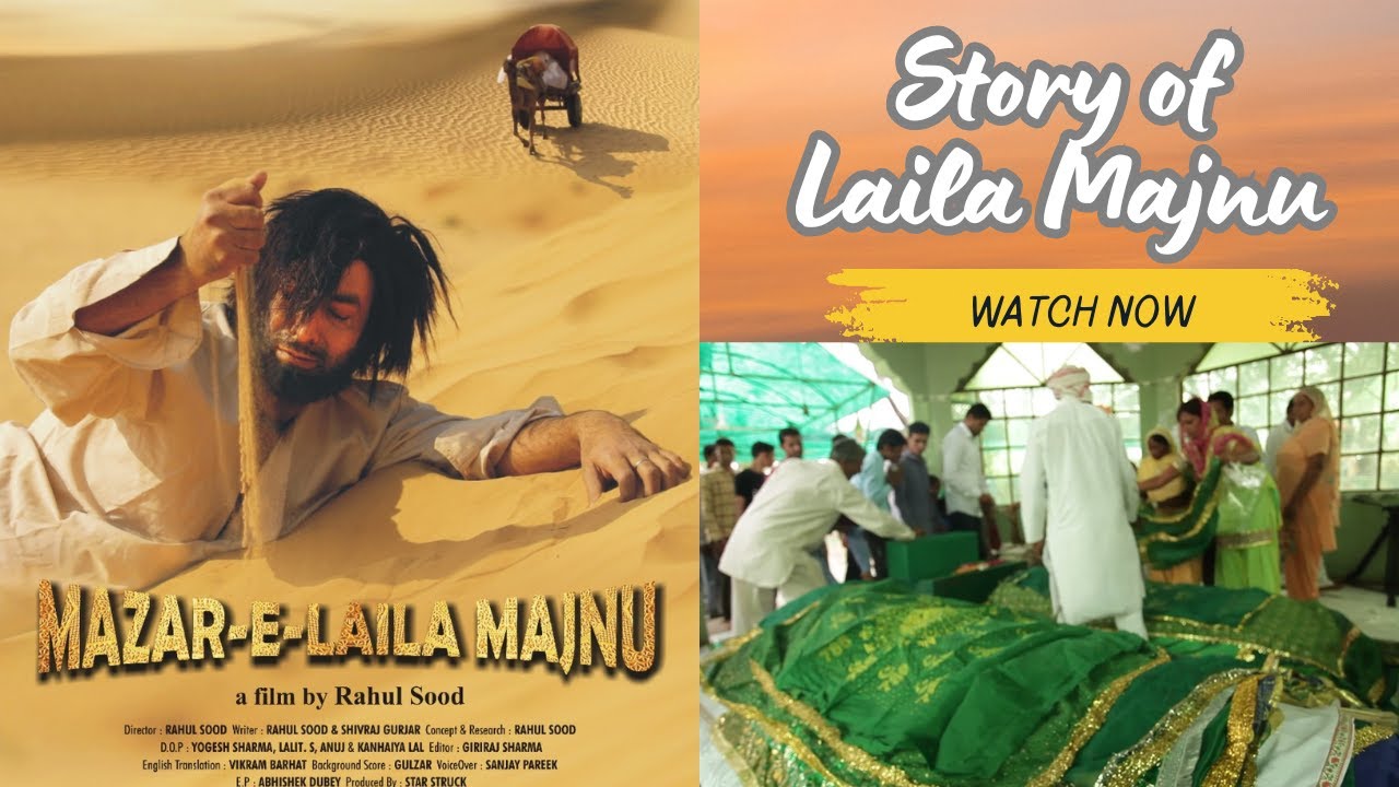 Laila Majnu Ki Mazar