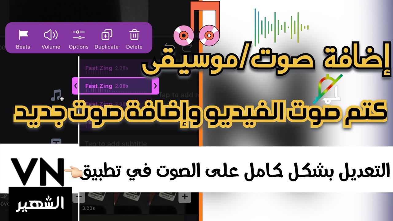 VN How To Add Audio To A Video In The Vn VN How To Add Audio To A Video In The Vn