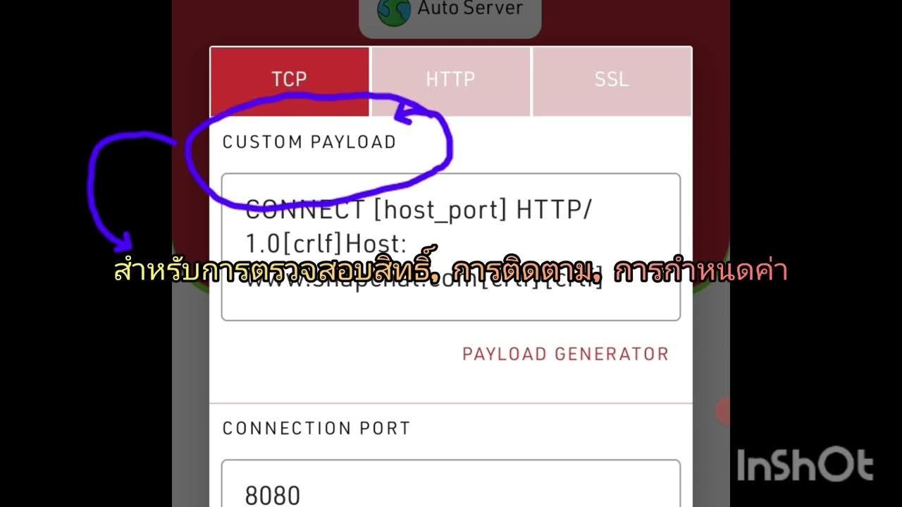 วิธีตั้งค่าฟรี SSH UDP server ใน Stark VPN app มือถือ # ฟรี SSH UDP, # stark VPN # Custom host ...