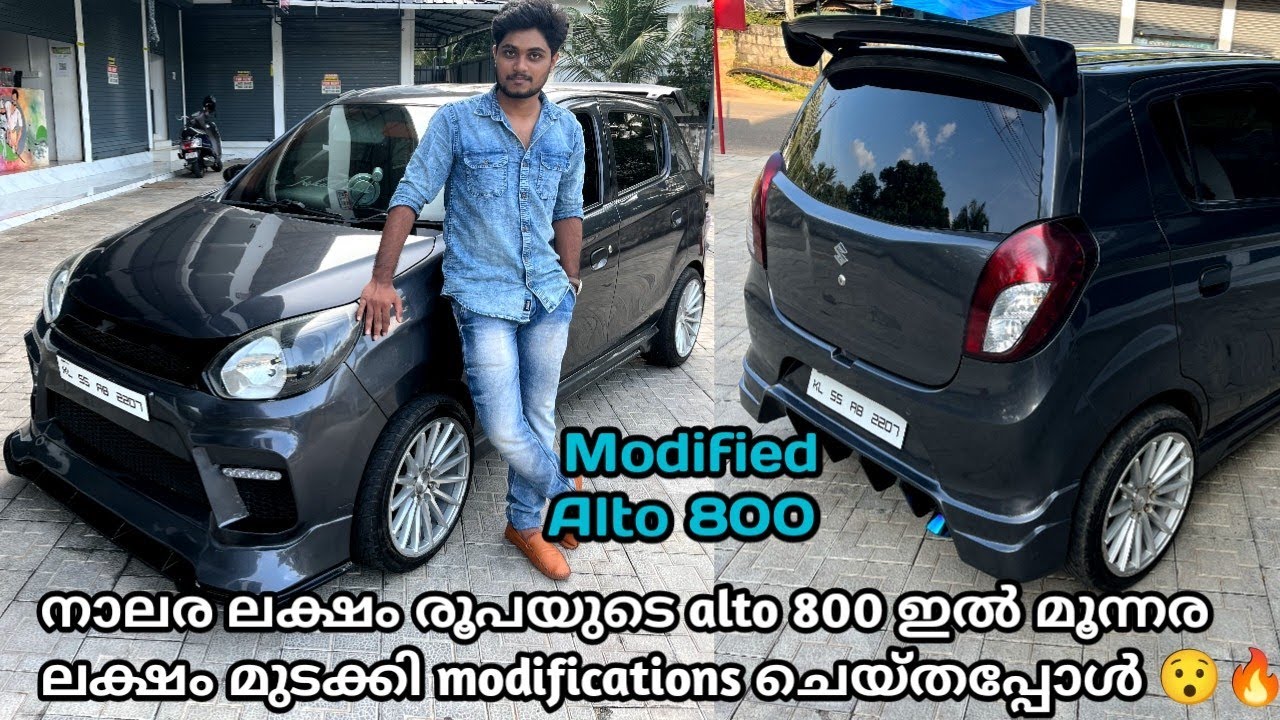 ഇതുപോലെ ഒരു Alto 800 കേരളത്തിൽ ആദ്യം 😍💥 | Modified Alto 800 review ...