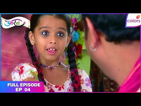 Uttaran | Ichha Chases Her Destiny | Full Ep - 4 | Colors TV