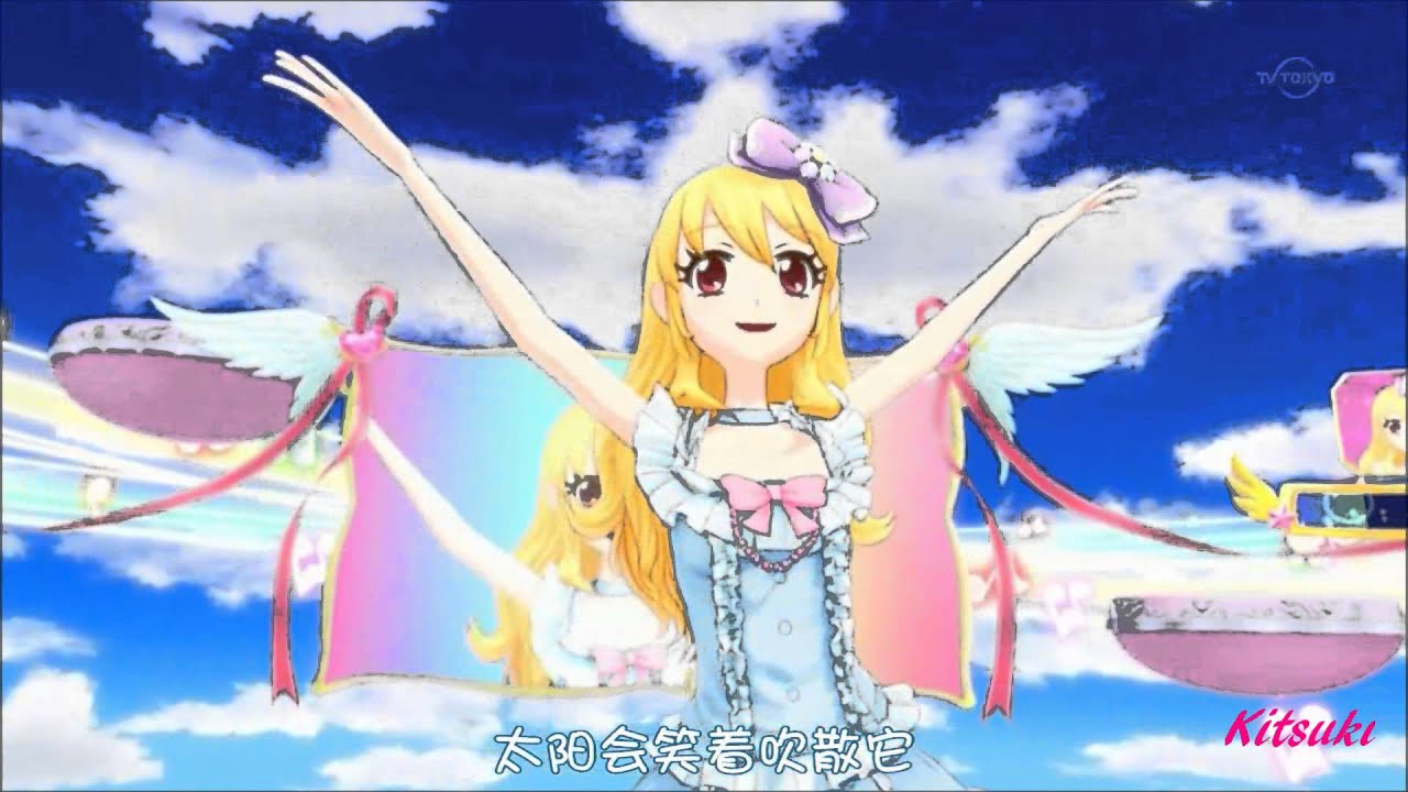 【HD】Aikatsu! - episode 06 - Ichigo - Idol Performance【中文字幕】 - YouTube