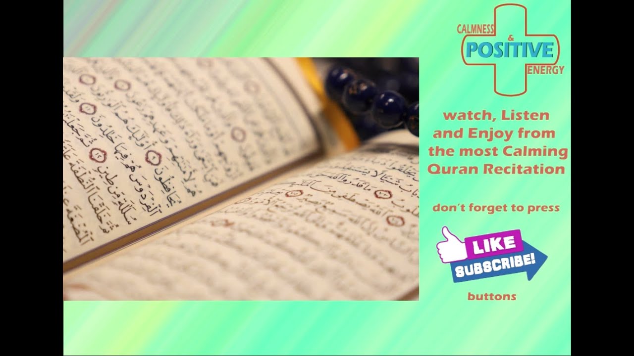 The most Beautiful and calming Quran Sora - YouTube