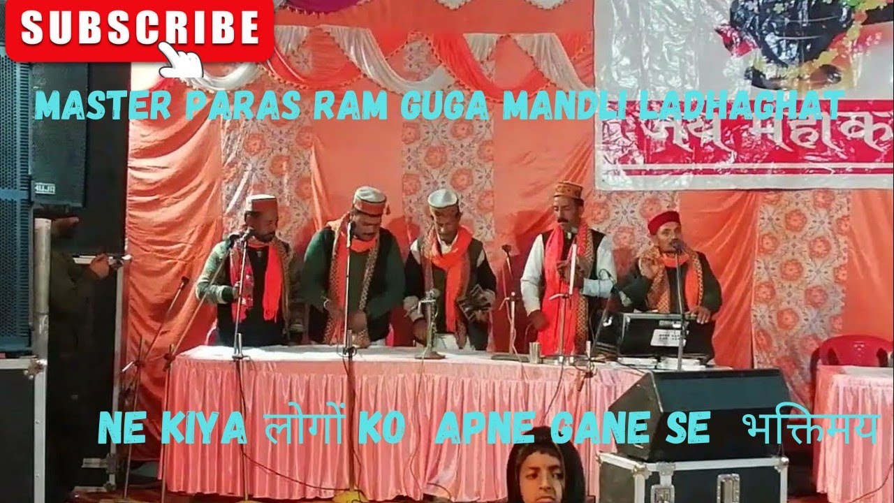 Paras Ram Markand v/s Paras Ram Sharma And Party Guga Mandli Ladhaghat ...