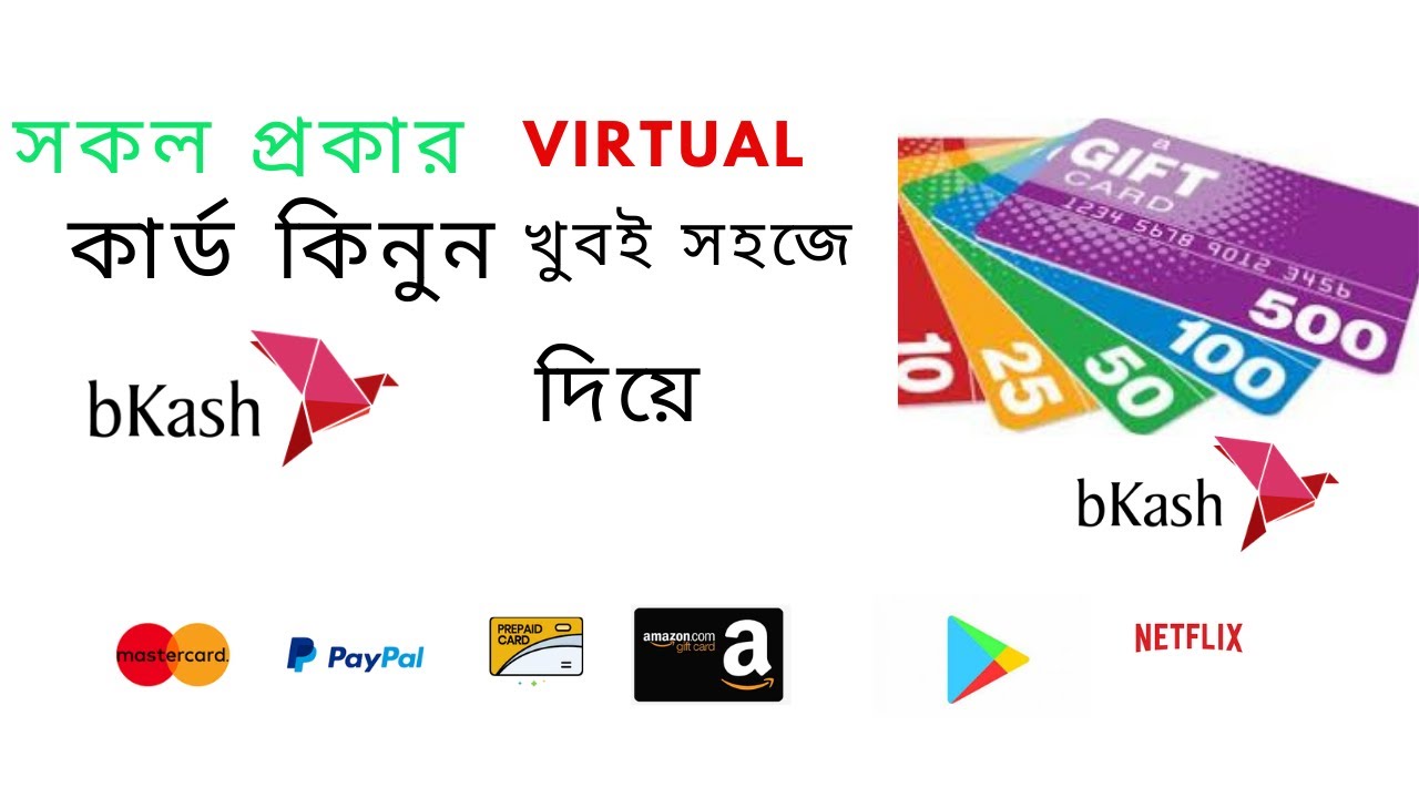 How To Get Virtual MasterCard From Bangladesh Buy Virtual Visa Cards By ...