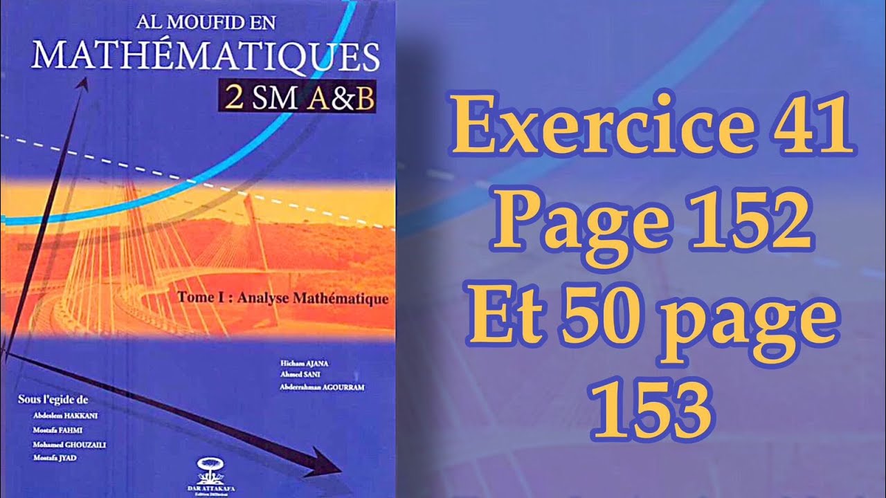Exercice 2SM : 41 P/152 et 50 P/153 [Al Moufid] - YouTube