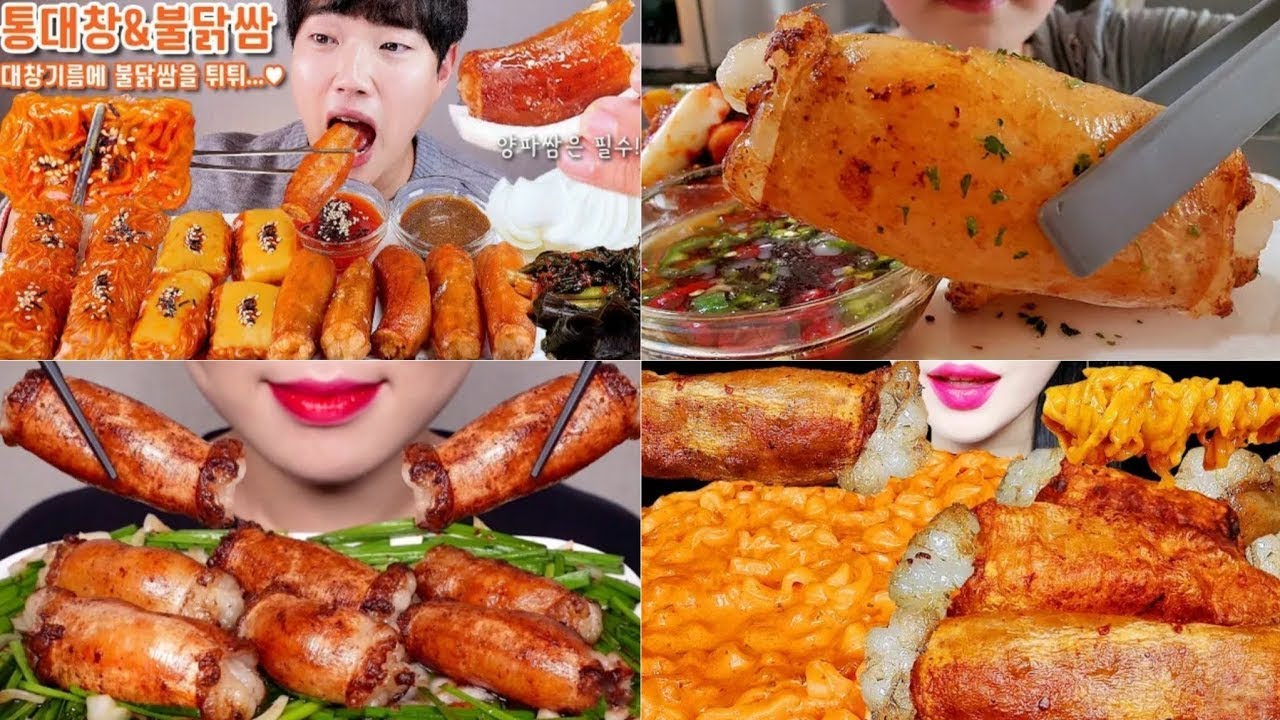 ASMR Beef intestine Mukbang - YouTube