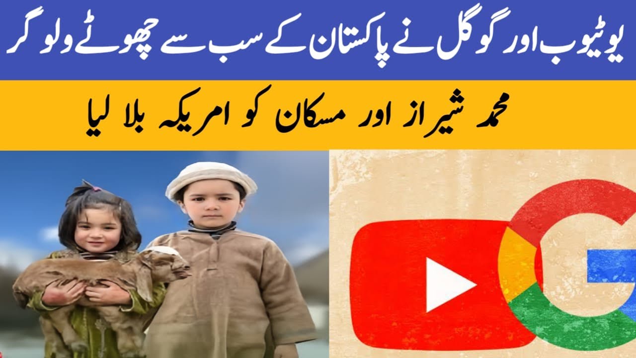 YouTube and Google invited Pakistan's smallest vlogger Muhammad Shiraz ...