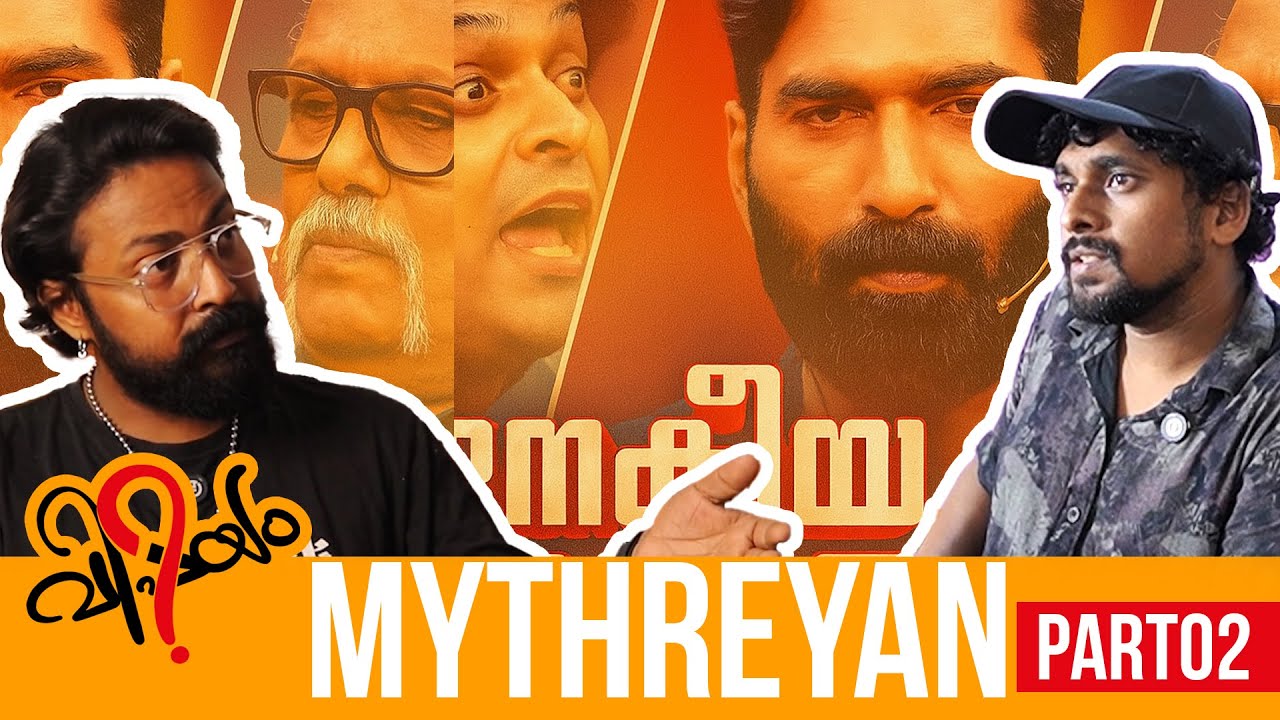 PART02 - MYTHREYAN | VISHAYAM ©BeyporeSultan Vlog - YouTube