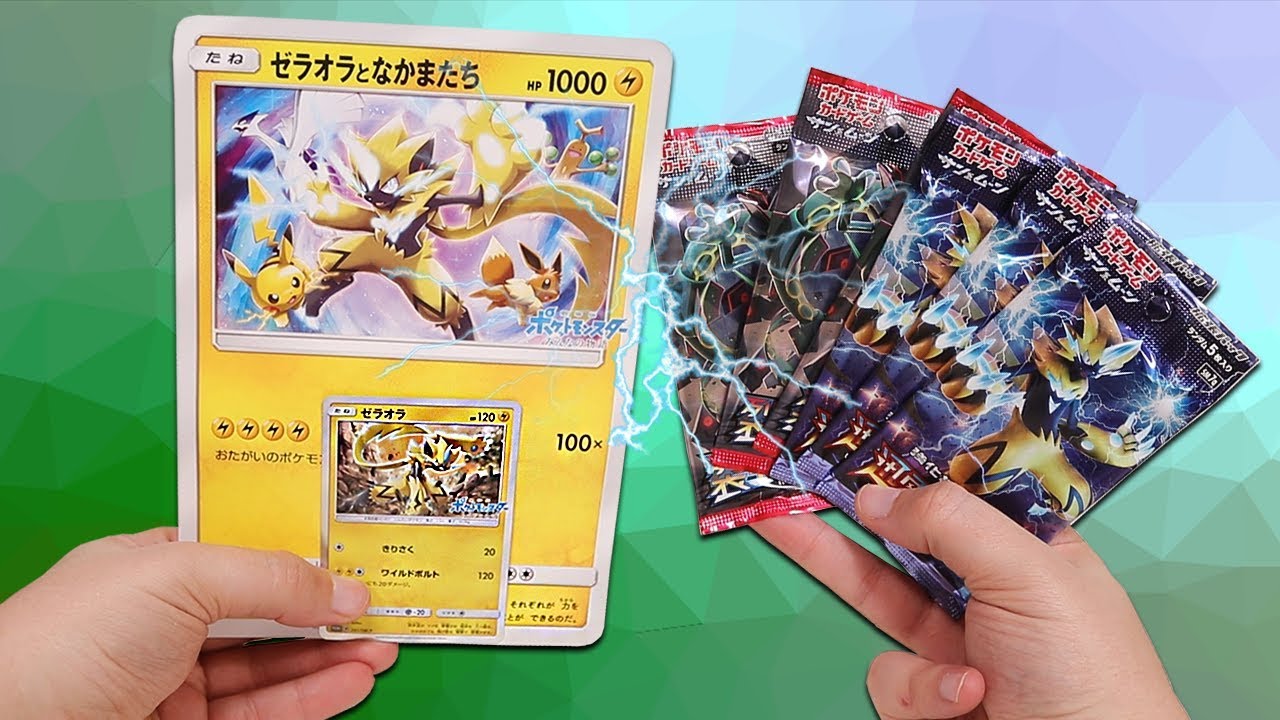 Opening a Zeraora and Friends Special Box - YouTube