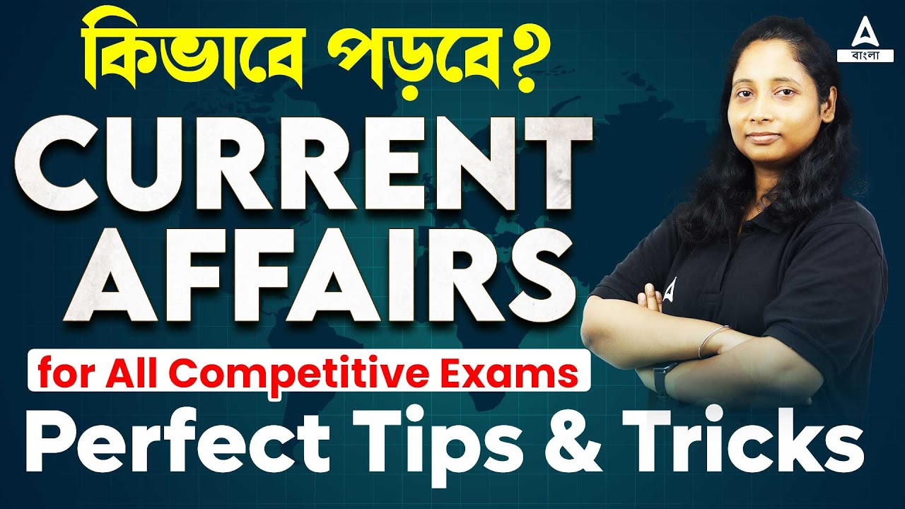How To Prepare Current Affairs For Competitive Exams by Shaheen Maam - YouTube
