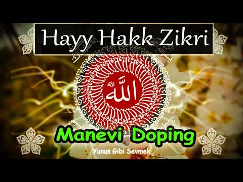 Hayy Hakk zikri | Manevi doping | Dhikr Hayy Haqq