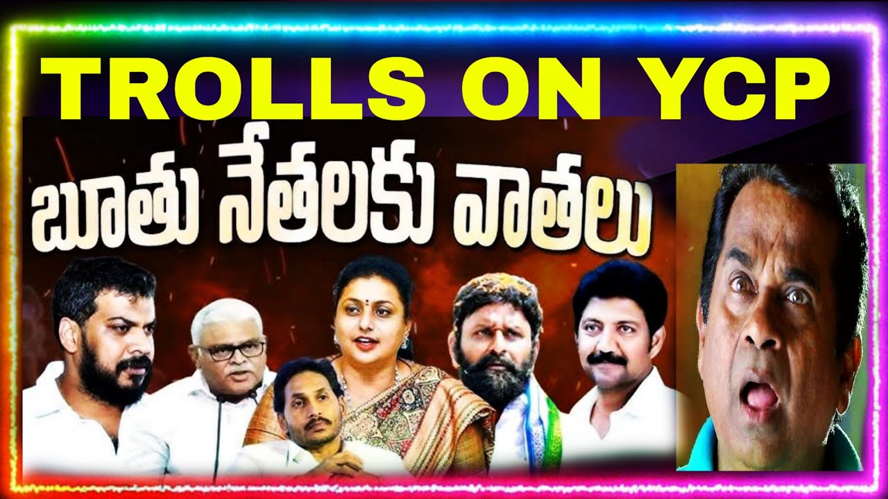 Most crazy troller | Trolls On YCP | Alltime Funny Trolls | Nonstop ...