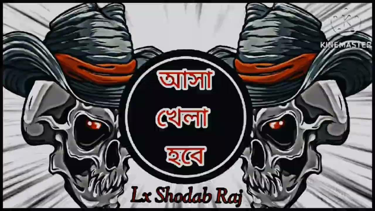 DJ Fizo. Lx Shodab Raj. YT Shodab boy. dk Shodab Yt. Dj Dipon. Lx Shodab Raj. New.dj Fizo ...