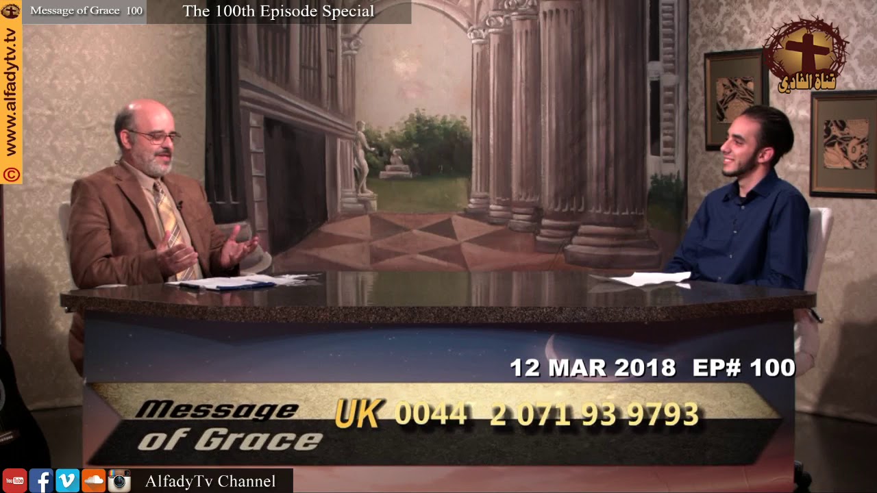 Message of Grace - Episode 100 - The 100th episode special - YouTube