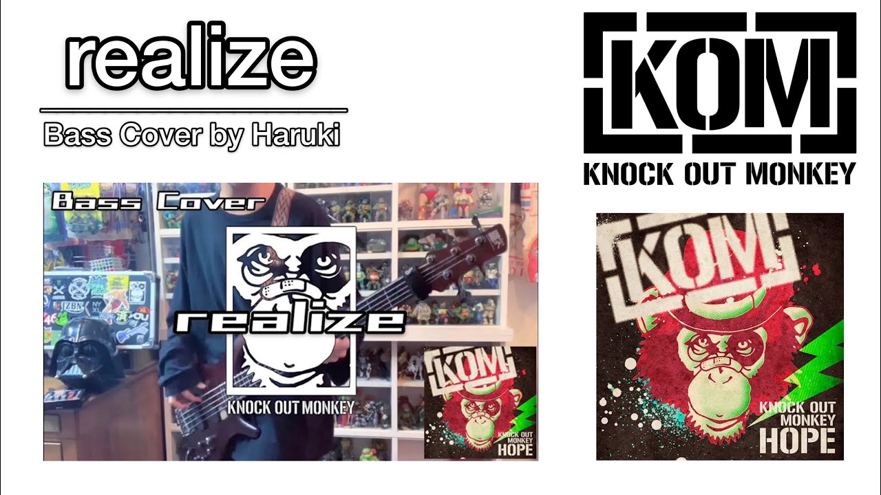 realize / KNOCK OUT MONKEY 【ベース弾いてみた】【歌詞あり】 - YouTube