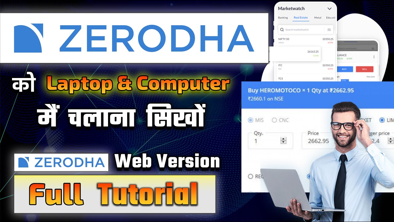 Zerodha Full Tutorial | Zerodha को Laptop मैं कैसे Use करें | - YouTube