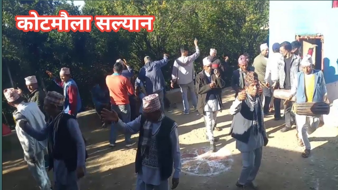गाउँघरको रमाइलो || salyani dance ||salyani local nach || salyani ...