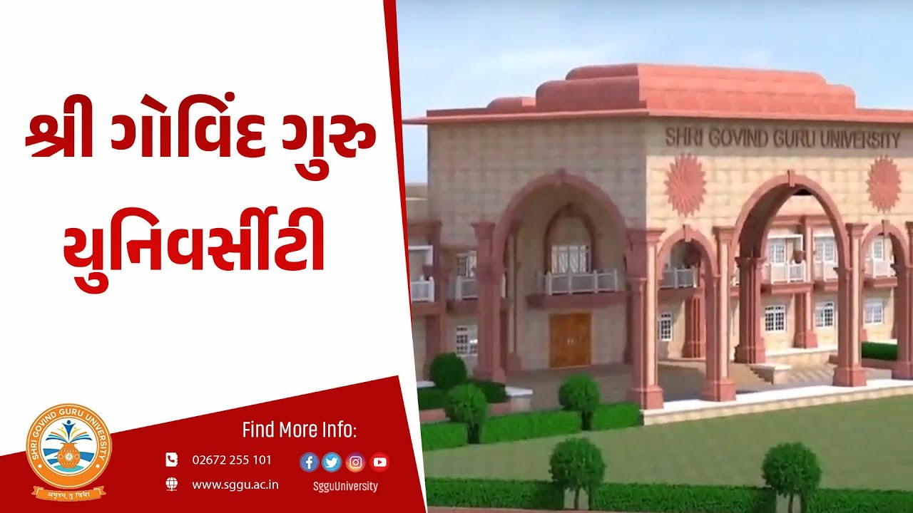 Shri Govind Guru University - YouTube
