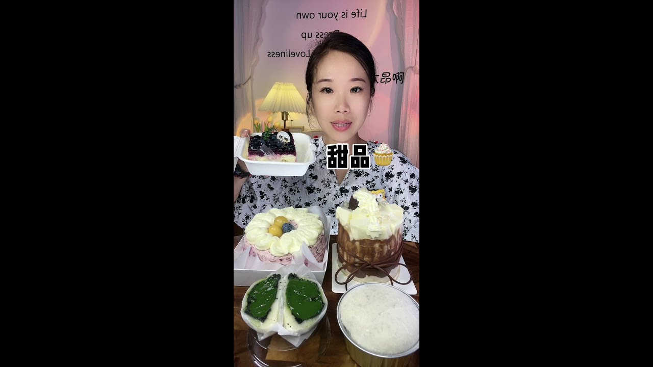 Dessert Cake# Ride Bell to Mars# Afternoon Tea Dessert# Dessert Cure ...