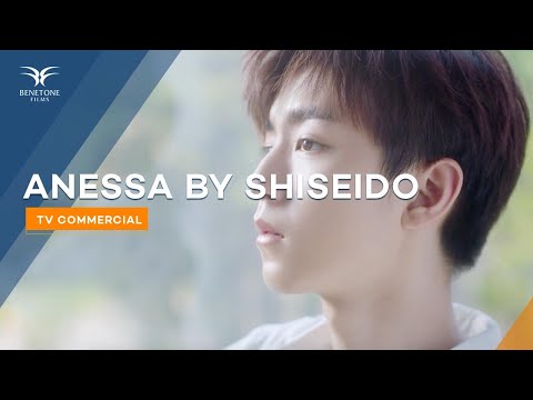 Anessa by Shiseido
