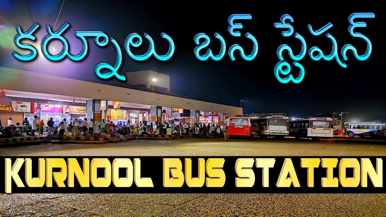 కర్నూలు బస్ స్టేషన్ KURNOOL BUS STATION APSRTC KURNOOL DEPOT BUSES ...