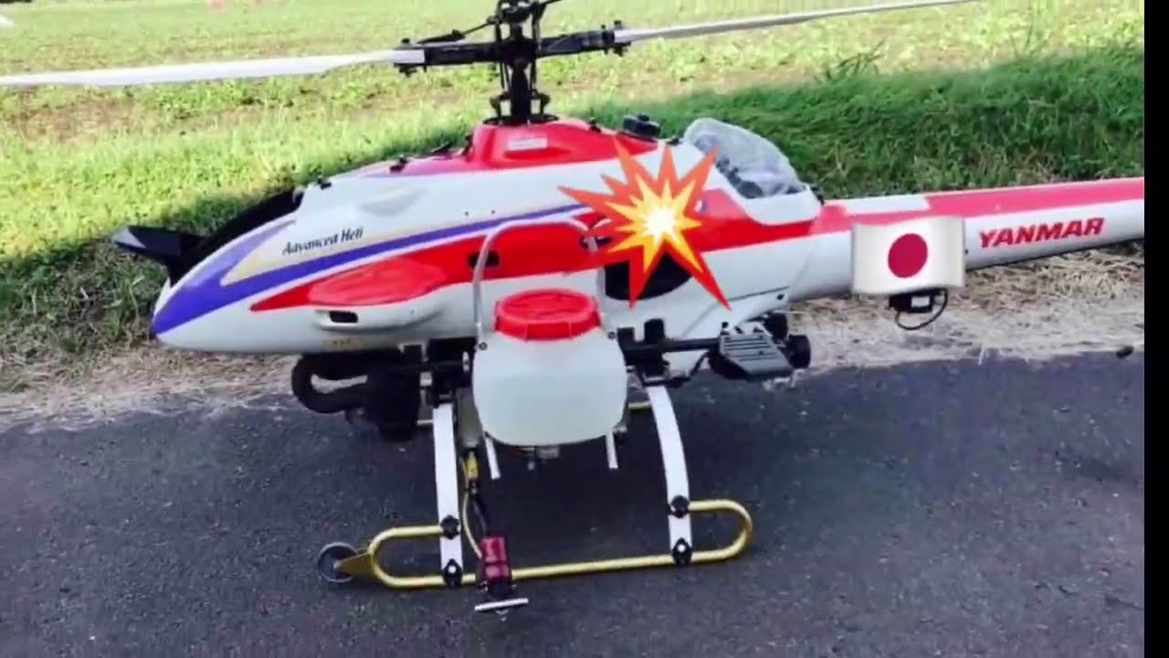 Spraying Rice Field using YANMAR HELICOPTER - YouTube