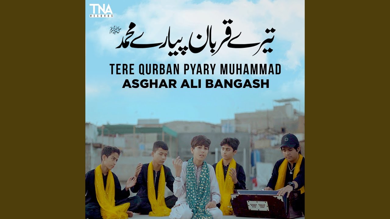 Tere Qurban Pyary Muhammad - YouTube Tere Qurban Pyary Muhammad - YouTube
