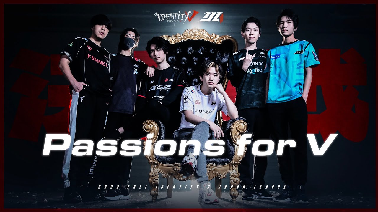 【2023秋季IJL】決勝戦プロモーションビデオ - YouTube