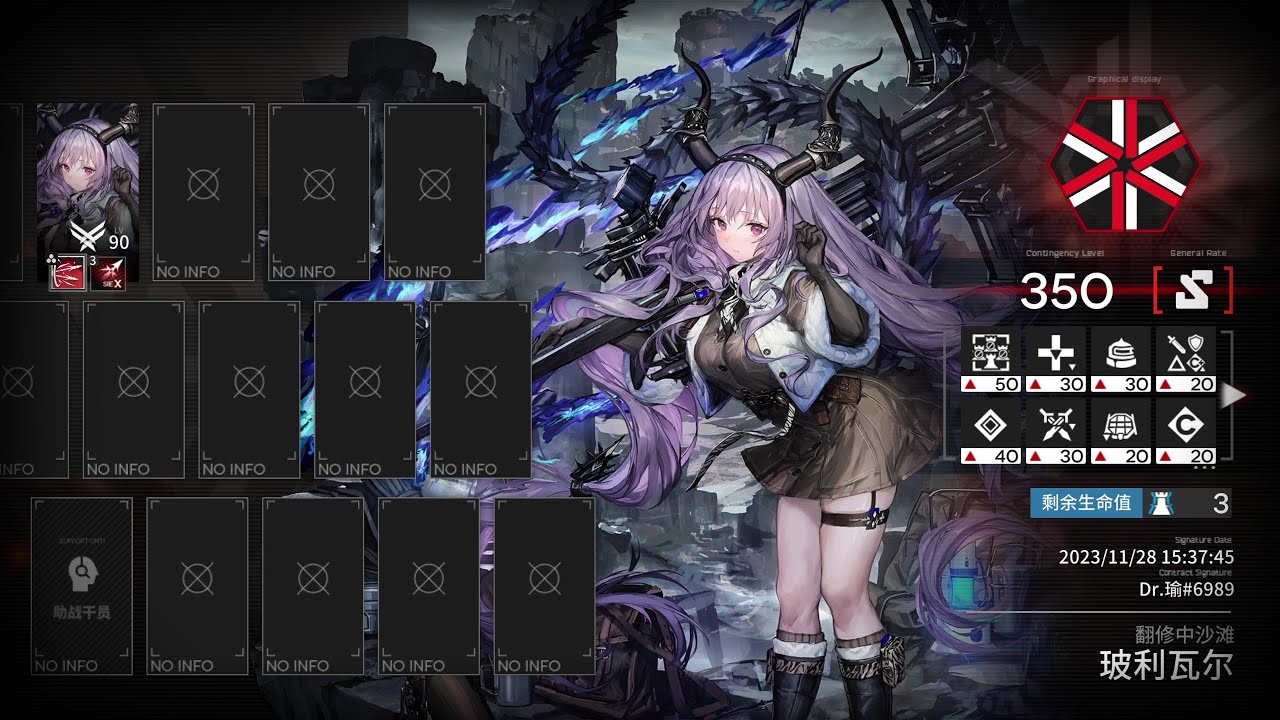 [Arknights] Is Typhon that Good ? - YouTube