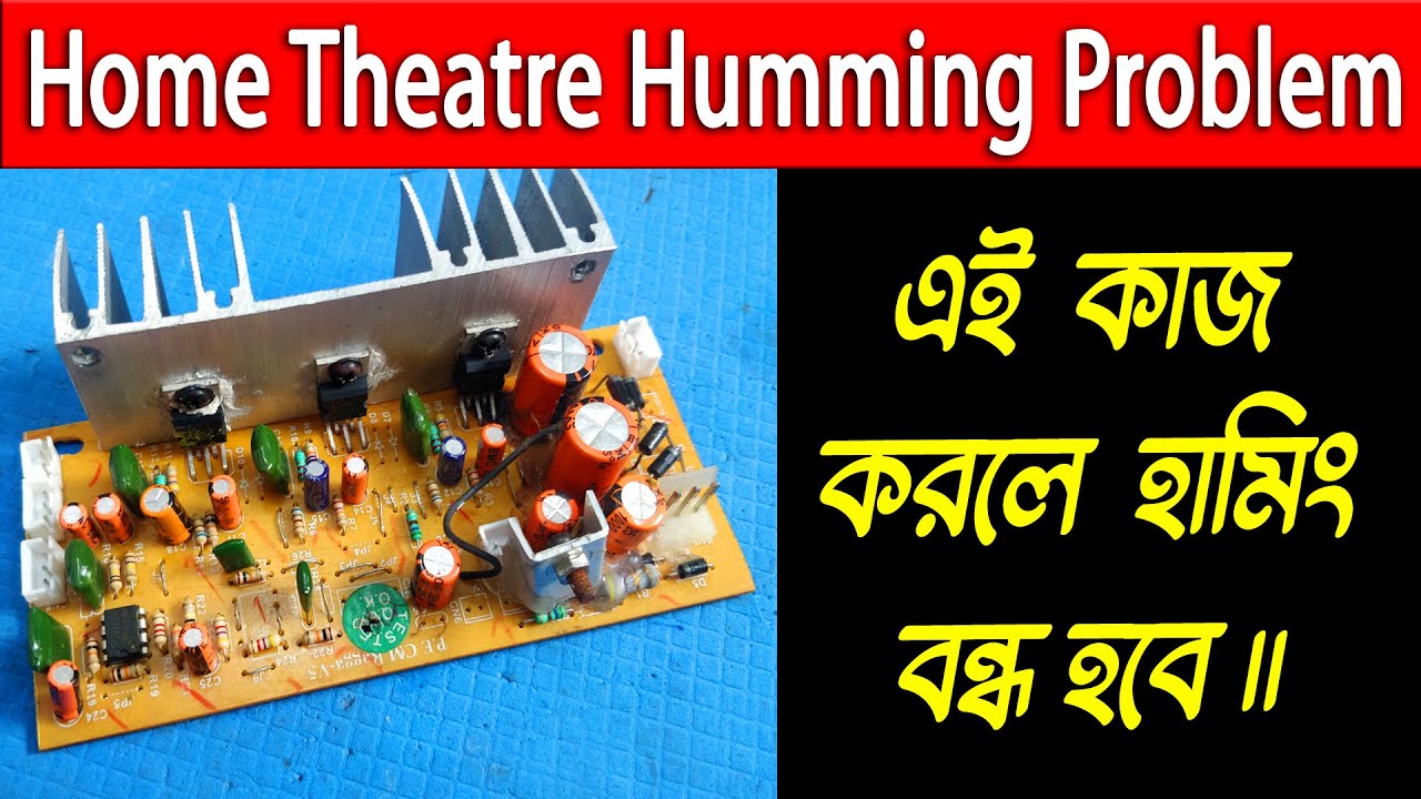 home theatre humming problem solve । Remove Humming Sound from speakers ...