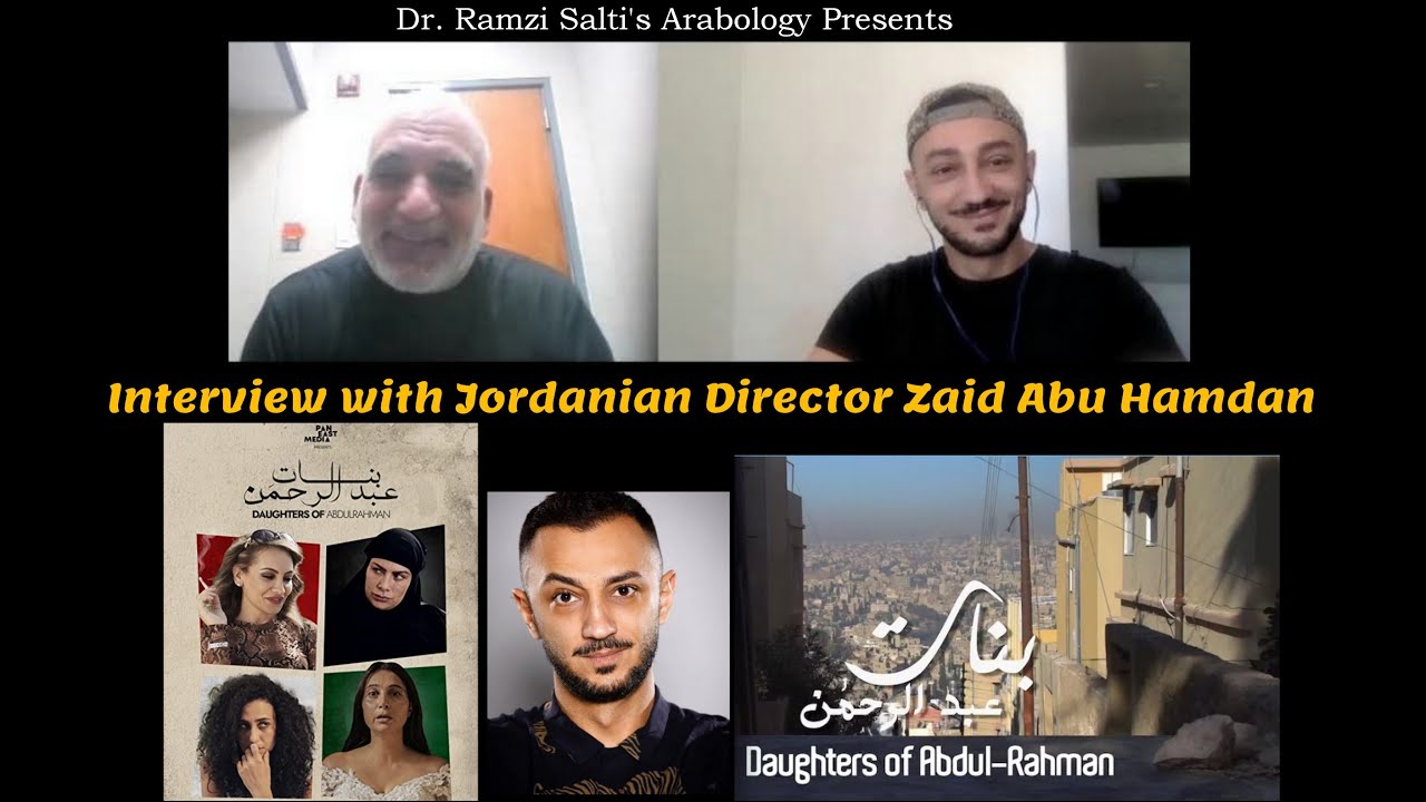 Ramzi Salti Interviews Zaid Abu Hamdan, Director of "Daughters of Abdul ...