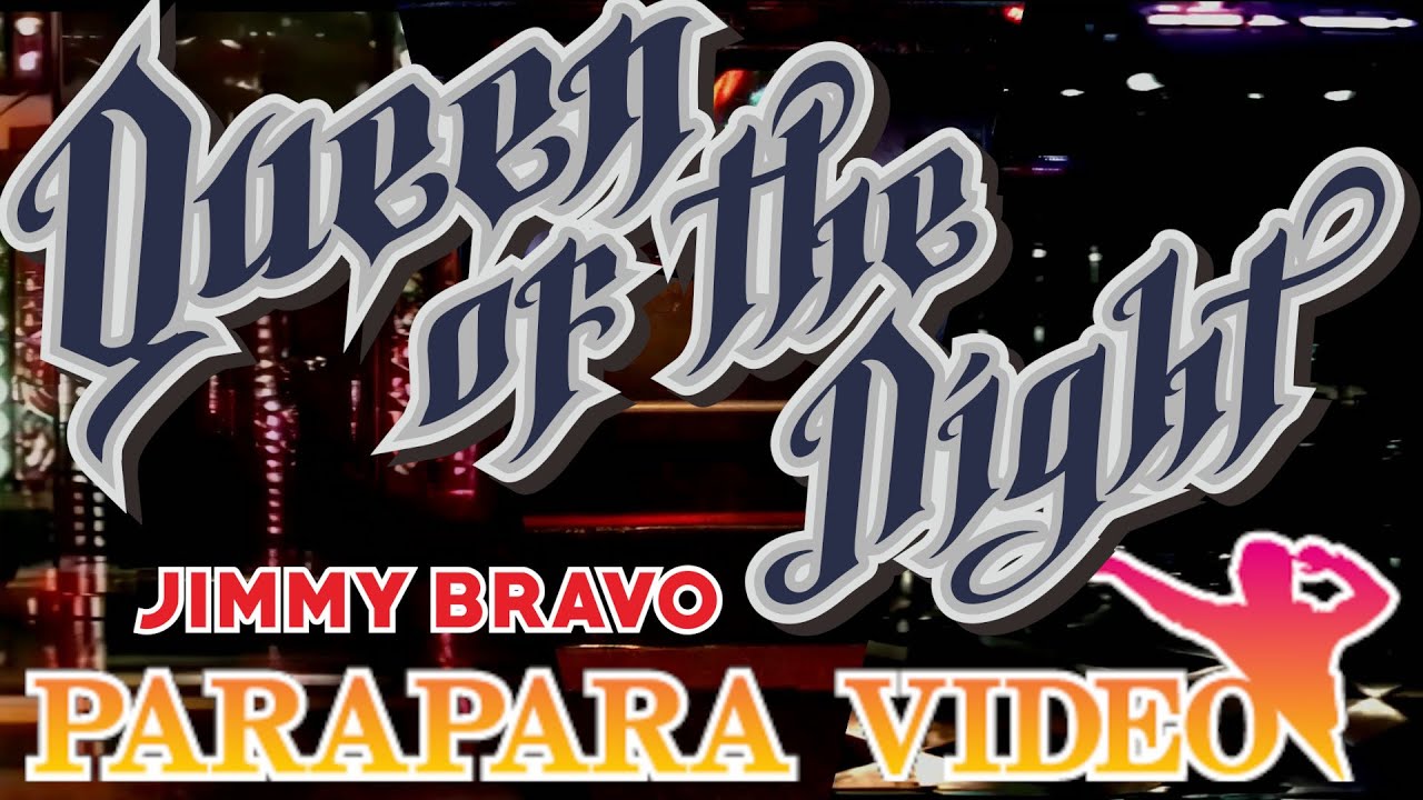 【CHALLENGE 118】QUEEN OF THE NIGHT / JIMMY BRAVO【パラパラ】 - YouTube