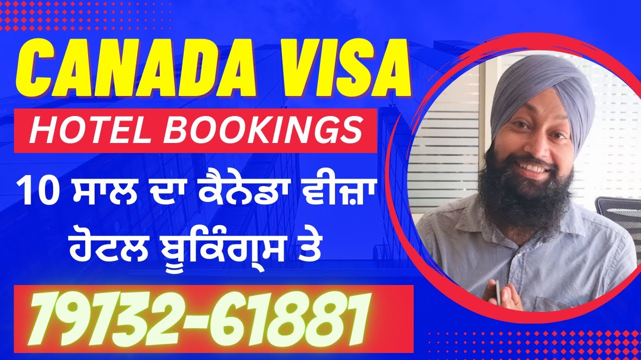 Canada tourist visa | hotel bookings - YouTube