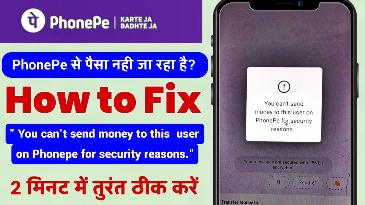 Why You Can't Send Money to This User on Phonepe: Security Reasons ...