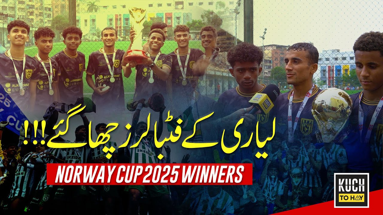 Lyari Boys Win Norway Cup 2025 | Karachi Football Champions Make ...