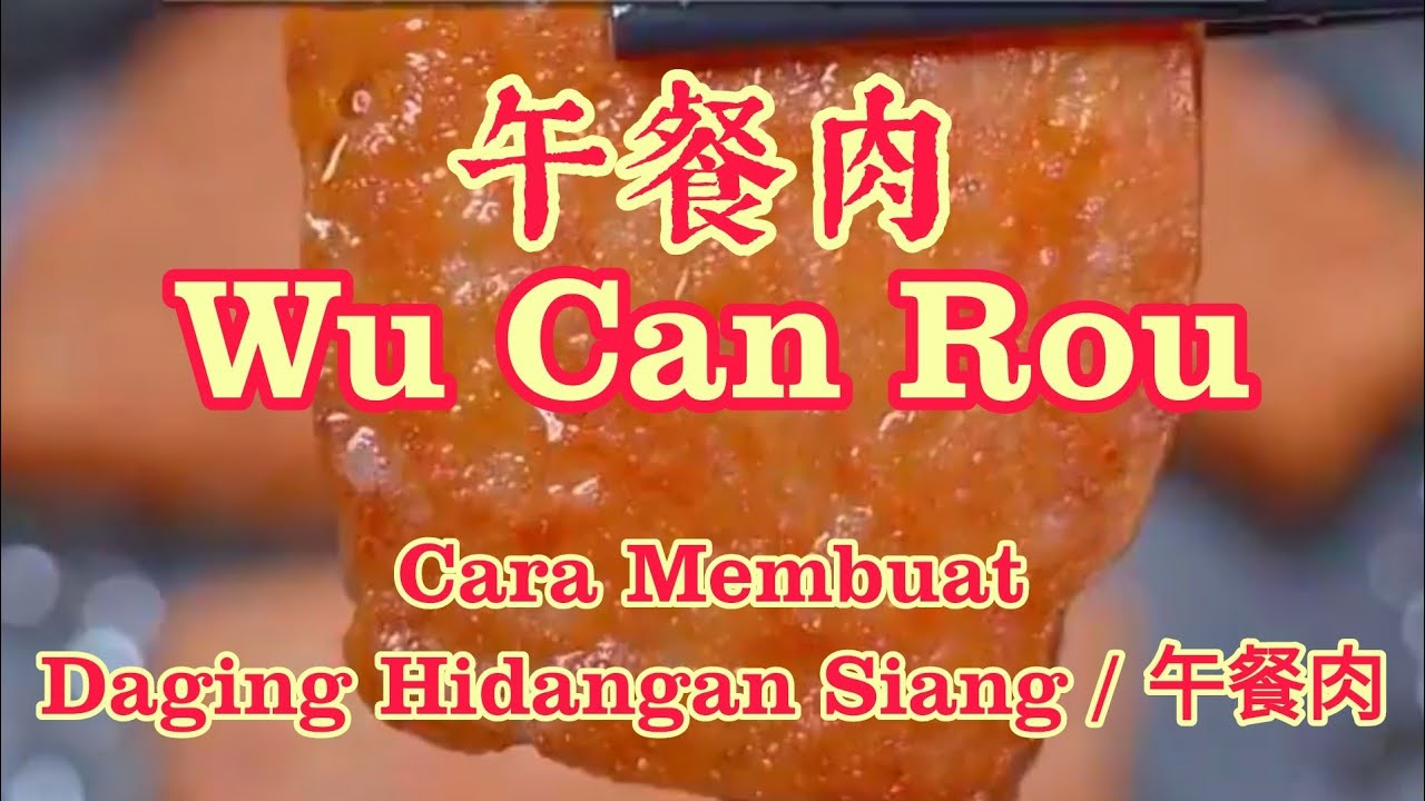 Cara Membuat Daging Hidangan Siang / 午餐肉 Wu Can Rou - YouTube