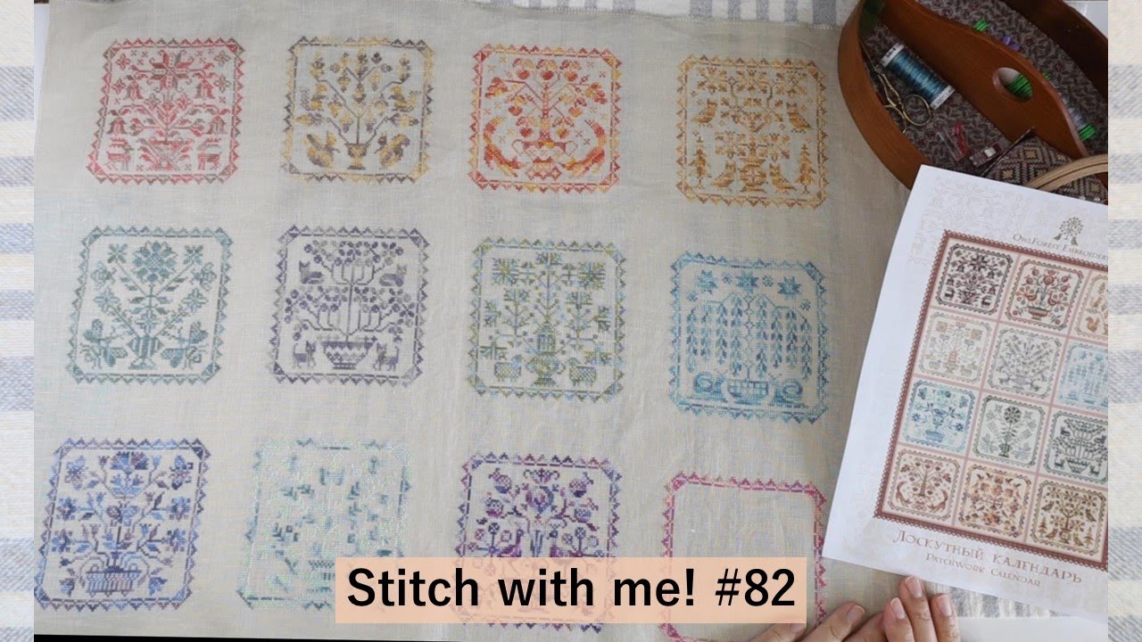 Stitch with me! #82 - YouTube