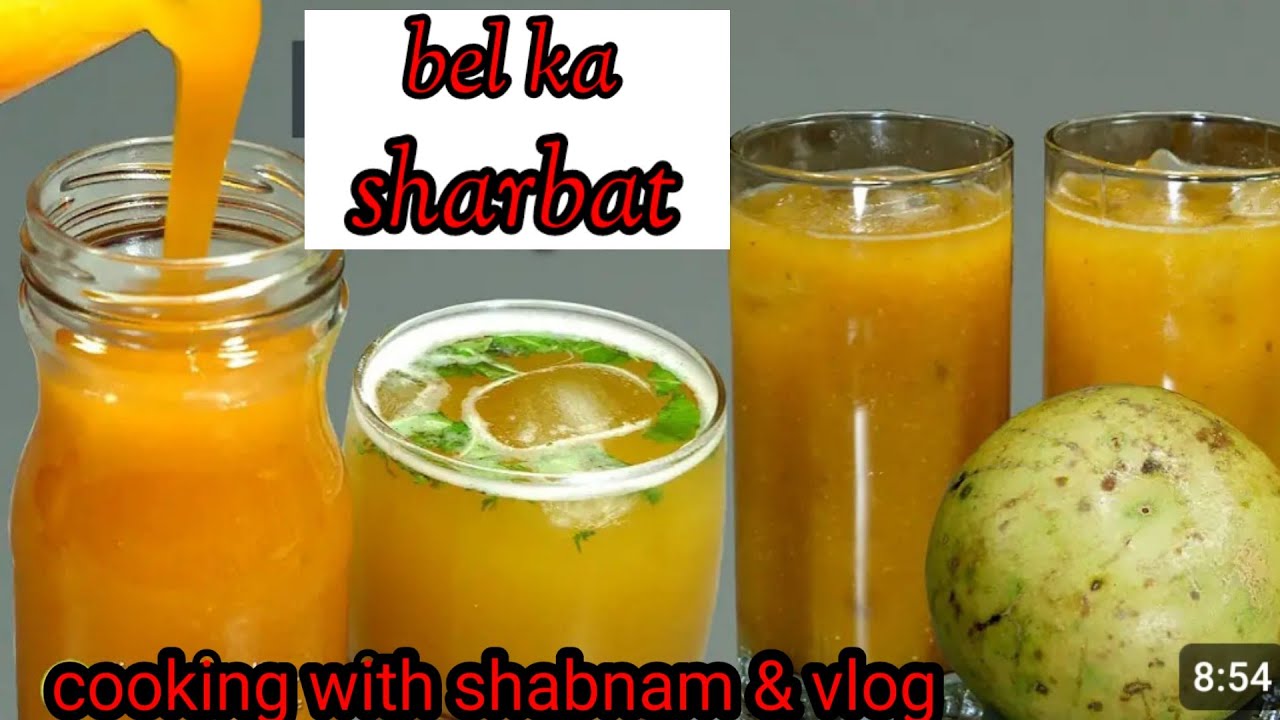 Bel Ka Sharbat | Bel Juice Recipe | Wood Apple Squash | बेल का शर्बत ...