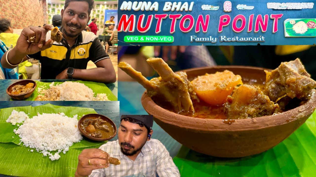 ଘିଅ ଭାତକୁ ମଟନ୍ ଝୋଳ ମନ ସାନ୍ତି || One Of The Best Mutton At Puri || Muna ...