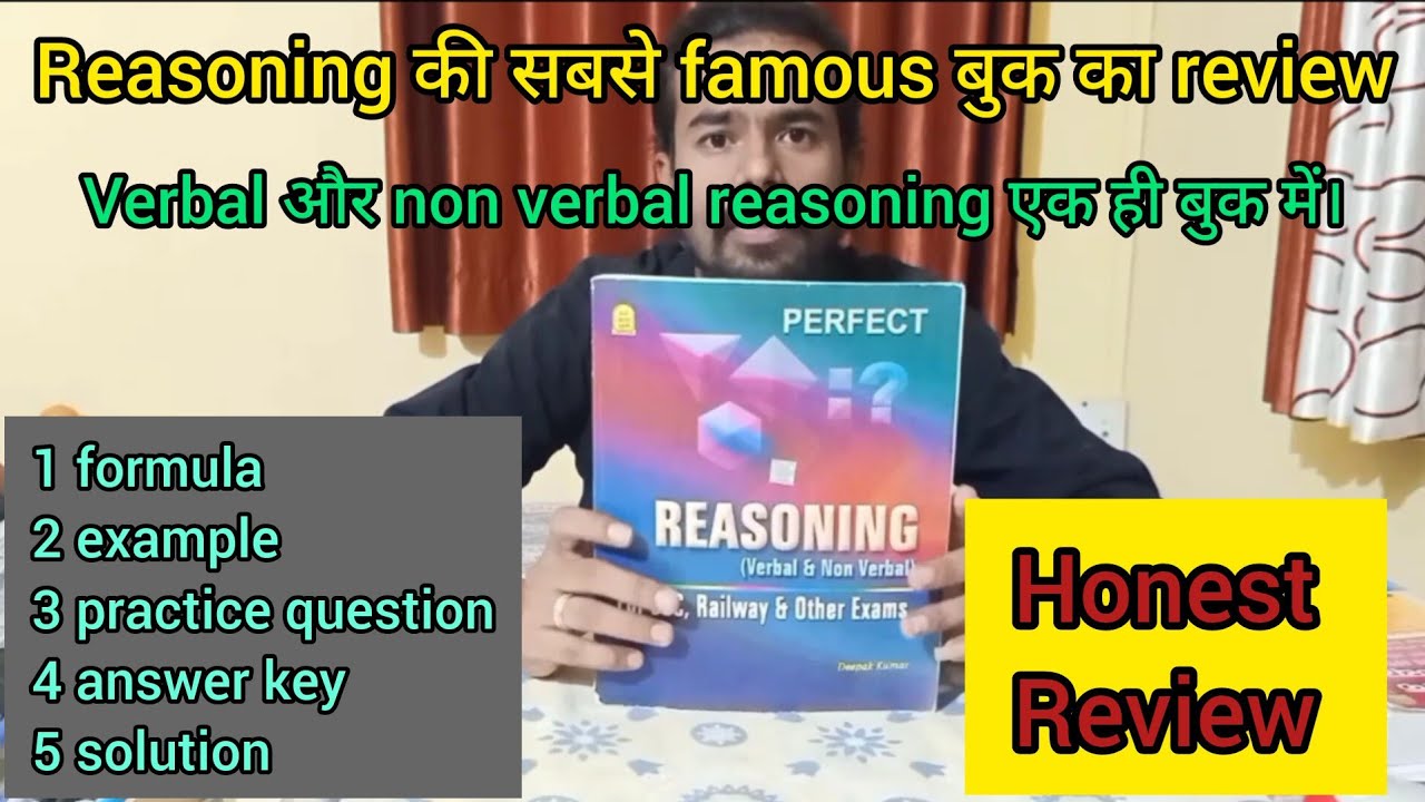 book review - Perfect Reasoning by deepak kumar || honest review ...