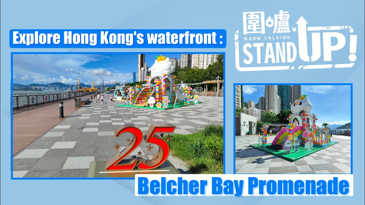 StandUp | Explore Hong Kong's waterfront : Belcher Bay Promenade - YouTube