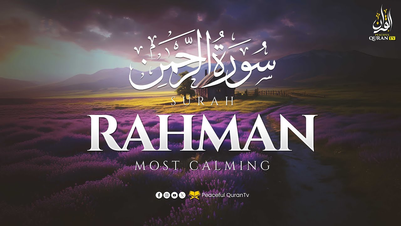 Experience DEEP RELAXATION with Surah Ar-Rahman سورة الرحمن | Peaceful ...
