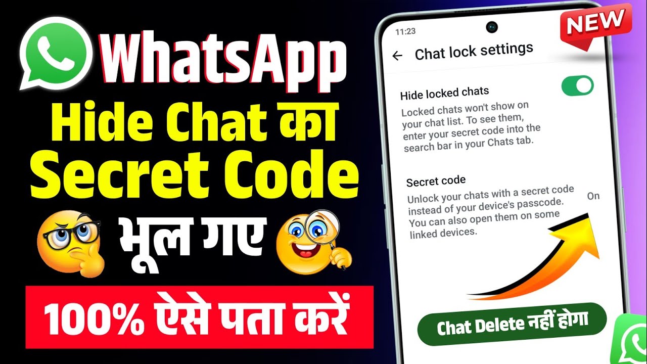 WhatsApp Secret Code Bhul Jaye To Kya Kare | How to Reset Secret Code ...