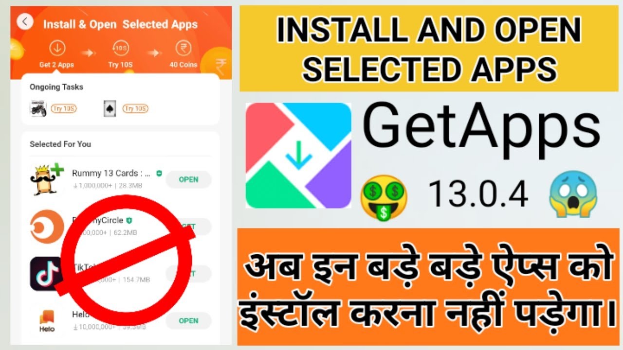 Mi get apps | install and open selected apps | Now, no need to be ...