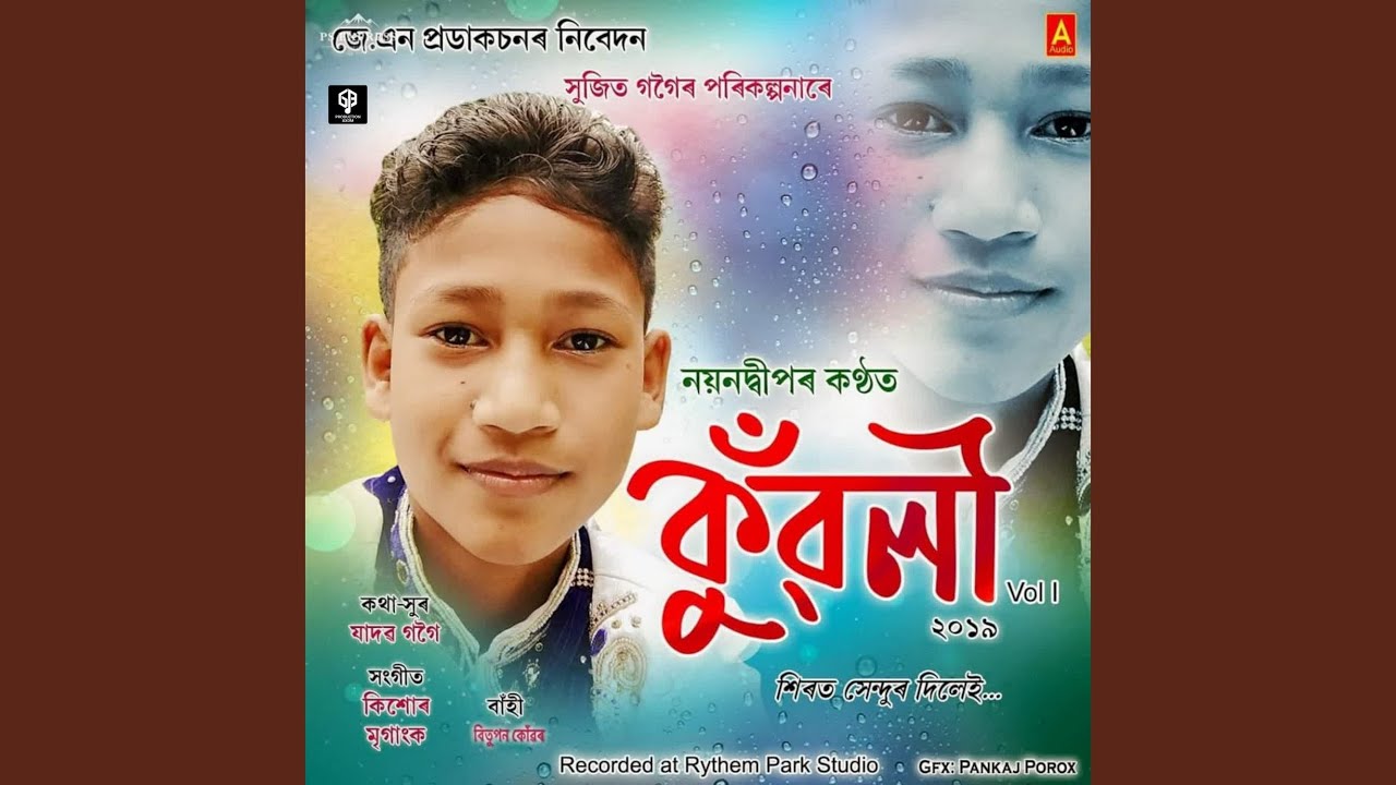 Kuwoli (Hirot Hendur Dilei) - YouTube