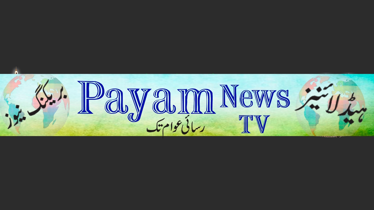 Payam News tv Live Stream - YouTube